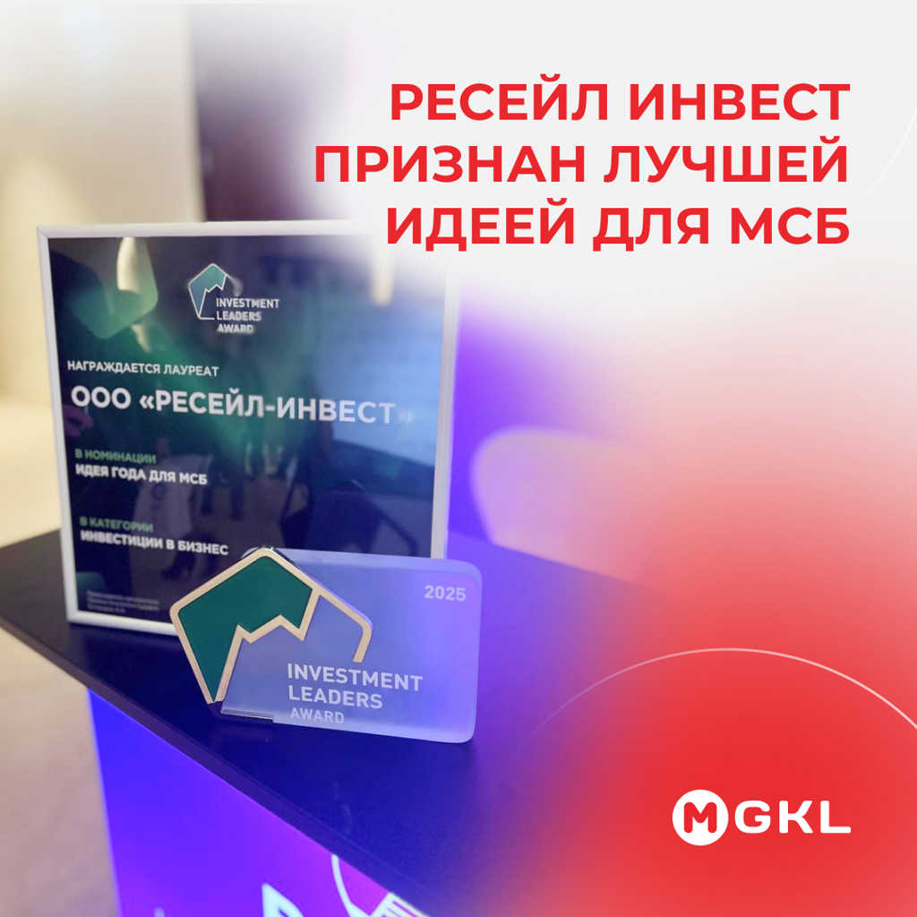 Пост MGKL в Профите, про MGKL, 01 December, 13:11 мск